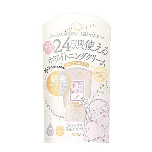 商品説明24時間いつでも使える美白フェイクヌードクリーム。トラネキサム酸朝は化粧下地に、夜は美白ケアとして。素肌になじんでほんのりトーンアップするヌードhpワイト。フワイトティーの香り。広告文責有限会社オリオンドラッグ薬局*お客様窓口*[楽...