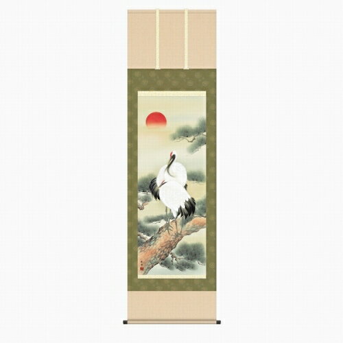 商品の詳細 作家名 山村観峰 作品名 松上双鶴（尺五立） 技法 版画+手彩色 外径サイズ 190×55 cm 作品サイズ − 補足説明 表装済　尺五立 状態 新品 付属品 高級桐箱 エディション 【作品解説・掛軸】松の上に鶴が羽を休めている...