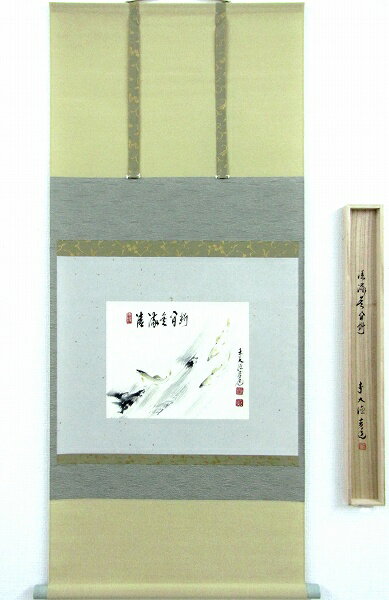商品の詳細 作家名 須賀玄道 作品名 清流鮎 技法 日本画 外径サイズ 124×61 cm 作品サイズ 25×31 cm 補足説明 表装済　尺五横 状態 新品 付属品 高級桐箱 エディション 【作品解説・掛軸】掛軸からとても涼しげな雰囲気が...