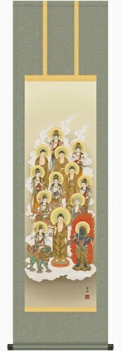 商品の詳細 作家名 清水雲峰 作品名 十三仏（尺三立） 技法 版画+手彩色 外径サイズ 164×45 cm 作品サイズ − 補足説明 表装済　尺三立 状態 新品 付属品 紙箱 エディション 【作品解説・掛軸】初七日から三十三回忌までの追善供...