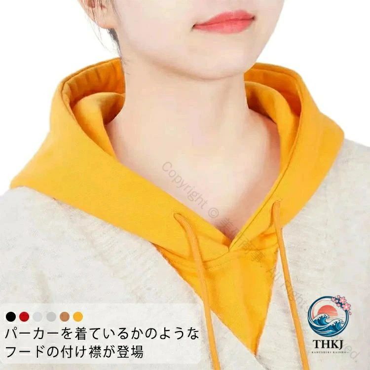 パーカーを着ているかのようなフードの付け襟が登場。両側にゴムがついてズレにくく、着心地楽チン。襟元が広く開くニットやスウェットなど合わせてカジュアルに早変わり！生地感もさらっとしていてつけやすい。シンプルだからどんなアイテムにもバッチリ合わ...