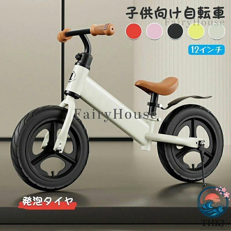 【商品コード】：y813896 【カラー】 アイボリー、レッド、蛍光色、ブラック、ピンク 対象年齢：4 〜 6歳から 原産国 : 中国 【この商品について】 レーススイベルハンドルバーを採用し、ギクシャクした操作がなく、より柔軟なステアリン...