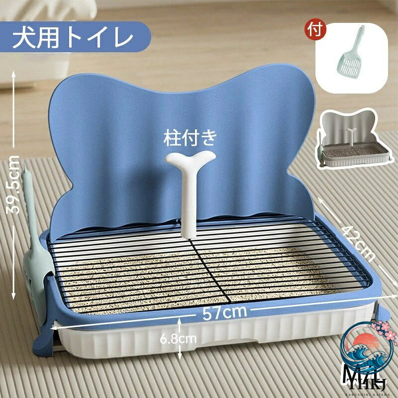 ※商品情報 カラー：グレー ブルー サイズ:具体的なサイズは画像をご覧ください~ 材質：プラスチック 鉄 適切なペット：犬 猫 【実用的なマテリアル】プラスチック製なので、鉄製品のように錆びたりすることはなく、水洗いできてお手入れ簡単です。...