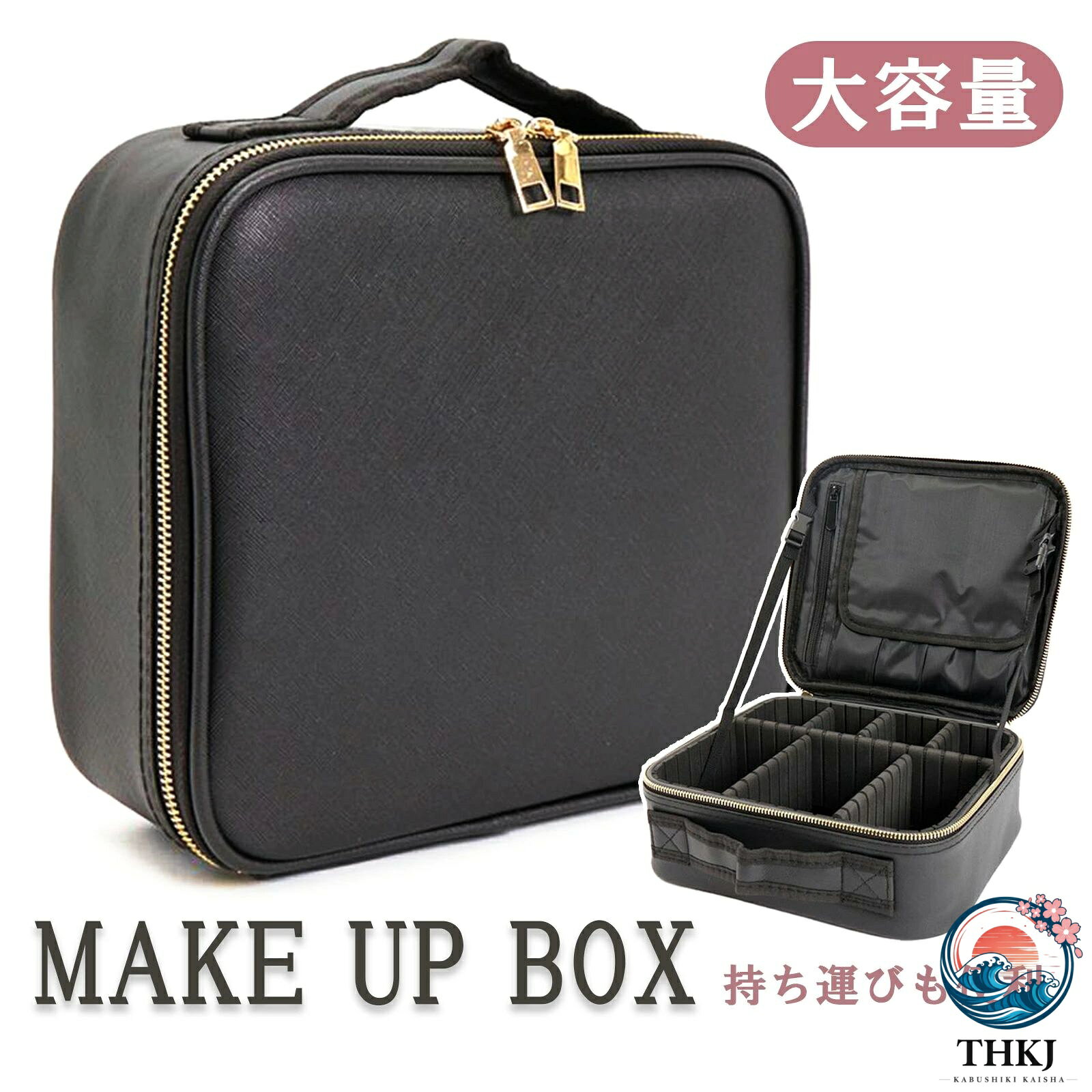 ＼旅行にも毎日にも大活躍！／大容量ミラー付き化粧品収納ボックス おしゃれと機能性を兼ね備えた、プロ仕様の大容量メイクボックス。 自宅はもちろん、旅行・出張・ジムなどの持ち運びにも便利！ お気に入りのコスメやメイク道具を、しっかり・きれいに収...