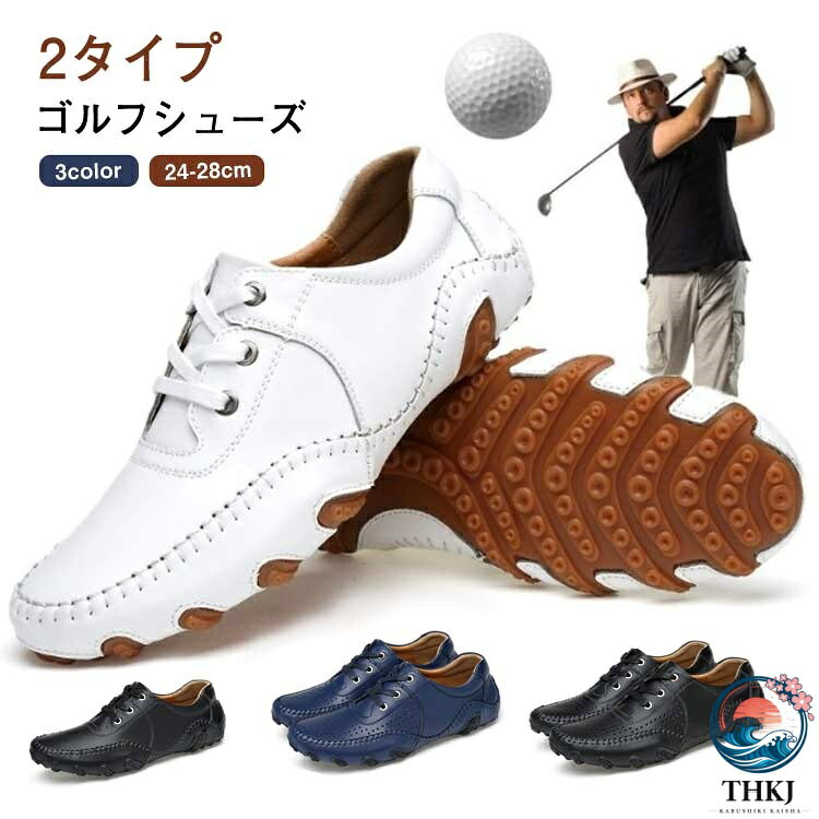 丈夫で美しい高級感あるフェイクレザーを使用。滑りにくいラバー靴底。軽量で快適な履き心地。お父さん、旦那様へのプレゼントとしても喜ばれています。 サイズ 24cm 24.5cm 25cm 25.5cm 26cm 26.5cm 27cm 27....