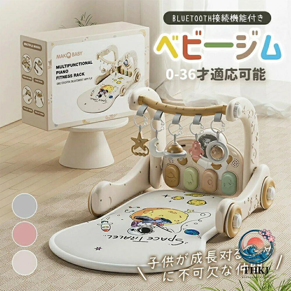 商品説明 商品情報 ●【エンターテイメントと教育の組み合わせ】 ペダルピアノの機能を通じて、赤ちゃんは遊びながら音楽への興味を刺激し、音楽の基本的な要素に慣れ、音楽とリズムの感覚を養うことができます。 高品質の素材で作られ、安全で無臭なので...