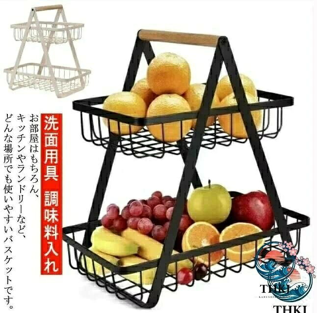 商品説明お部屋はもちろん、キッチンやランドリーなど、どんな場所でも使いやすいバスケットです。たっぷり入る2段だから、段ごとにアイテムを分けて収納することもできます。使い方いろいろ！フルーツバスケットや調味料ラック、化粧品収納ラック等にもオス...