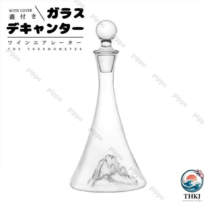 素材・材質:クリスタルガラス空気との接触面積が絶妙使ってみるとわかる機能美！といった造形も魅力でして、テーブルに置いてあるときの存在感にはおもわず目を細めてしまいます。この絶妙な形状、ワインの液面と空気の触れ合いを広めにとるために考案したの...