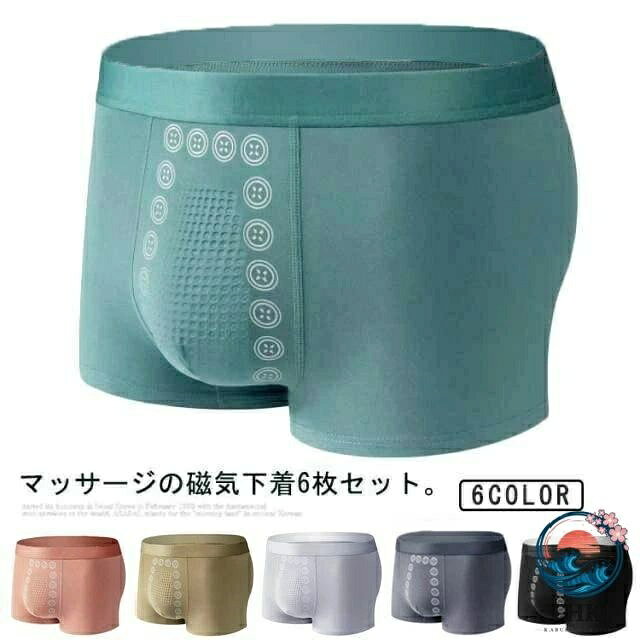 マッサージの磁気下着6枚セット。体にフィットして動き、可動域と快適さを維持します。キャンプでも、ハイキングでも、スノーボードでも、エクササイズでも、仕事でも。【通気性抜群】優れた快適さを提供し、ベタつきや不快な暑さを避け、肌を一日中ドライに...