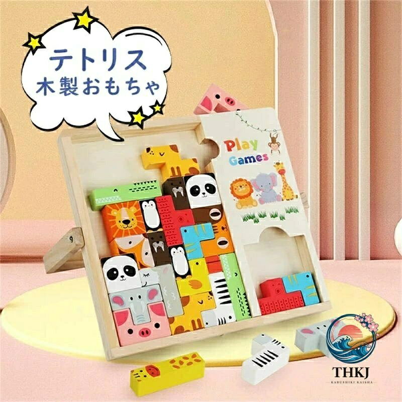 商品詳細 サイズ 30cm×27.5cm×2.5cm 素材 木製 生産国 中国