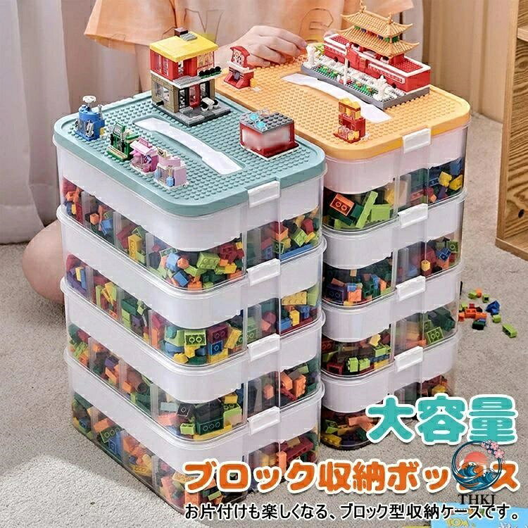 【商品コード】：y812772 【カラー】 グリーン イエロー 【仕様】 グリーン1層式 グリーン2層式 グリーン3層式 イエロー1層式 イエロー2層式 イエロー3層式 材質：ポリプロピレン 【この商品について】 積み重ねて使える、ブロック...