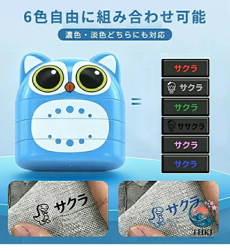 &nbsp;当店大人気商品はこちら内容水洗いOK！色落ちしにくく、洗濯機でも手洗いでも安心して使えます。2色タイプ＆6色自由組み合わせで、お好みに合わせてカスタマイズ可能！濃色淡色どちらにも対応し、くっきり鮮明でにじみにくい仕上がり。インク...