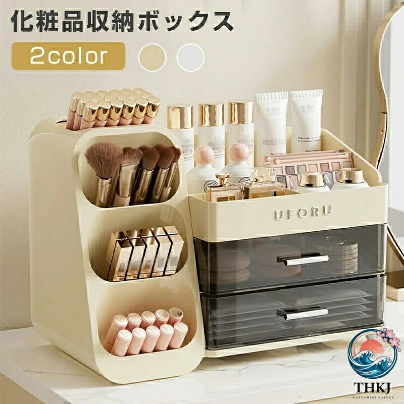 商品詳細商品内容化粧品収納ボックス(※他は商品に含まれません)カラー写真通りサイズ35.5x19.5x26.5cm主素材プラスチック生産国CHINA発送タイミングご入金確認(決済)後、商品ページに記載いただいた納期以内に発送予定(土日祝除く...