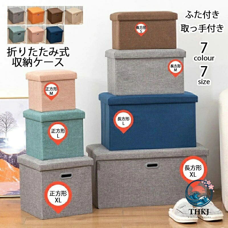 ※商品情報 カラー：7色 サイズ:7サイズ 素材:綿とリネン 綿とリネンの生地、柔らかく繊細、丈夫で耐久性があります。 両側の柔らかいキャリーハンドルは、動きやすいようにしっかりと柔らかくなっています。ボックスの前面には、プッシュプルアクセ...