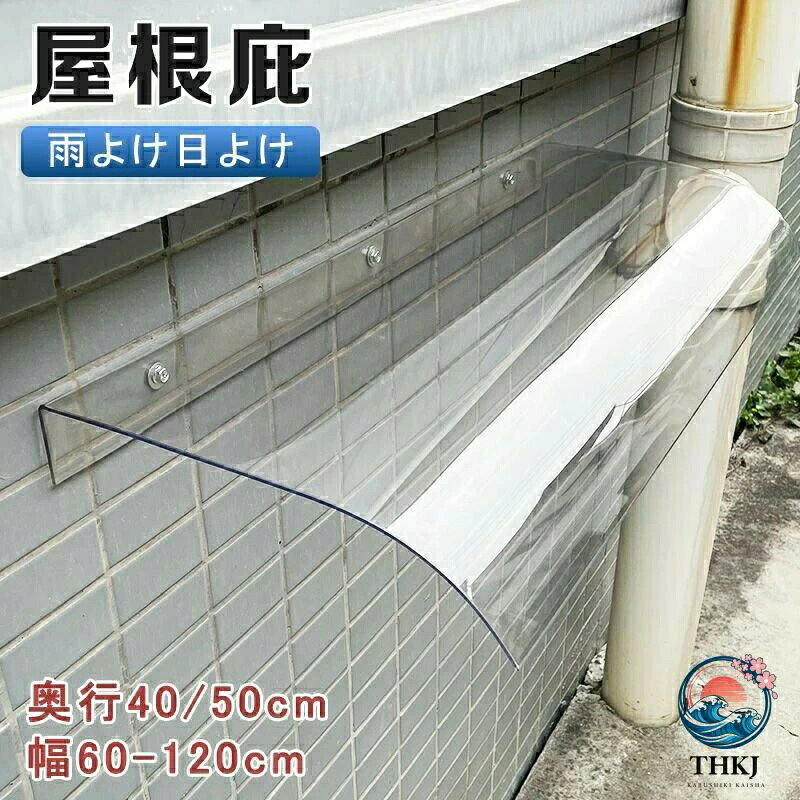商品説明 商品紹介 スタイリッシュで耐久性 日よけはポリカーボネート パネルでできており、風雨による錆や腐食に強く、窓やドアに取り付けて家にモダンな外観を与え、雨が降ると窓が開き、新鮮な空気を取り入れます。 取り付けが簡単 軽量構造のスタン...