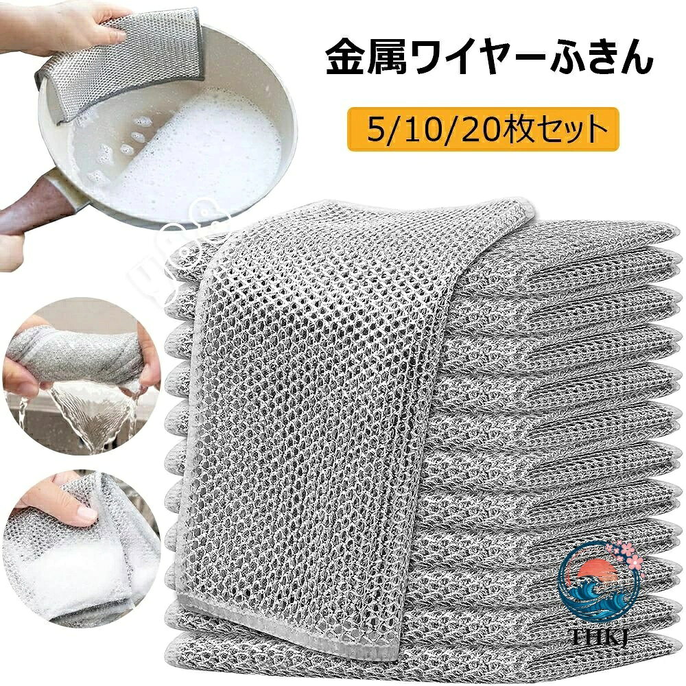 ●【製品詳細】品名：リバーシブル竹炭キッチンクロス、材質：PVAクリーナー繊維、竹炭繊維、メッシュ状／サイズ：20 cm*20 cm／用途：乾湿両用／食器と調理器具洗い／スクラブ／クリーニング／油落とし ●【衛生、抗菌】メッシュクロスのメッ...