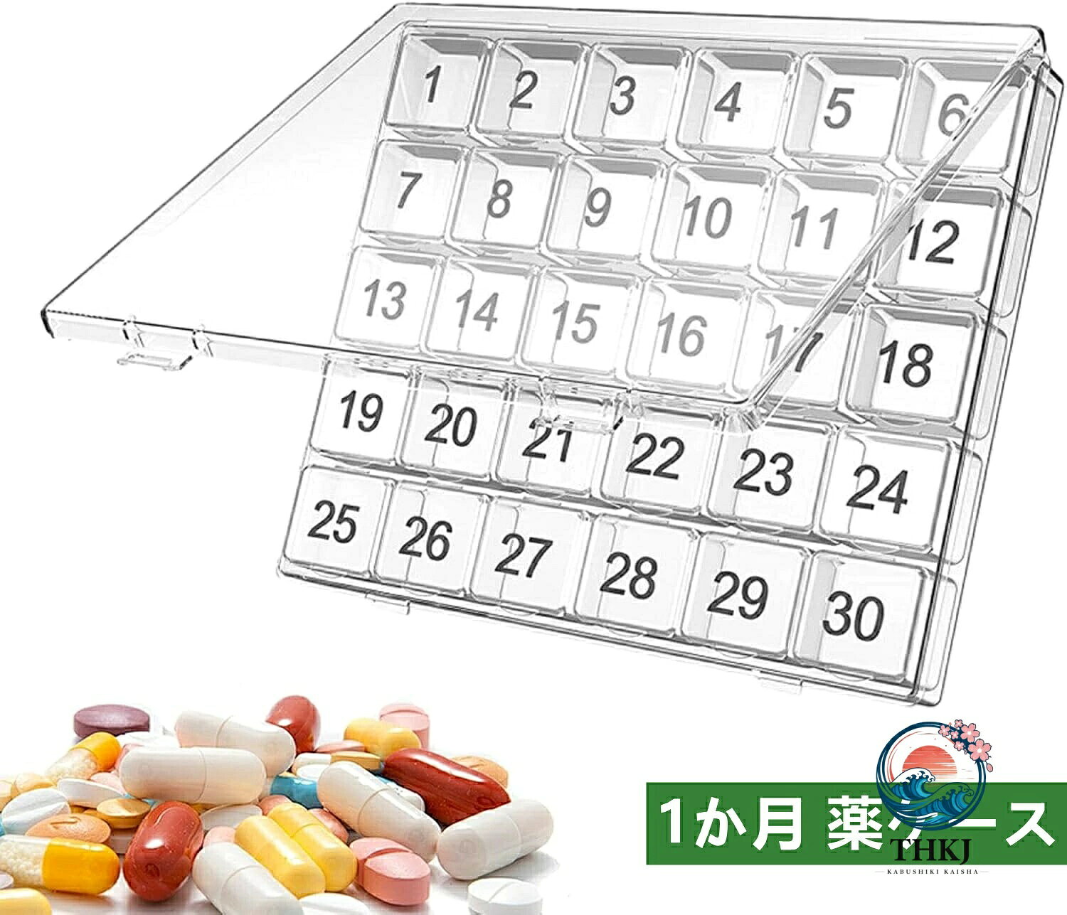 商品説明：「お薬飲んだかな？？」その悩みを1か月の管理で解決致します。 1か月単位で保管できるセパレートタイプのピルケースです。 毎日飲む薬の管理がしっかりできますので飲み忘れの心配もございません。 製品材質：食品に直接接触できるプラスチッ...