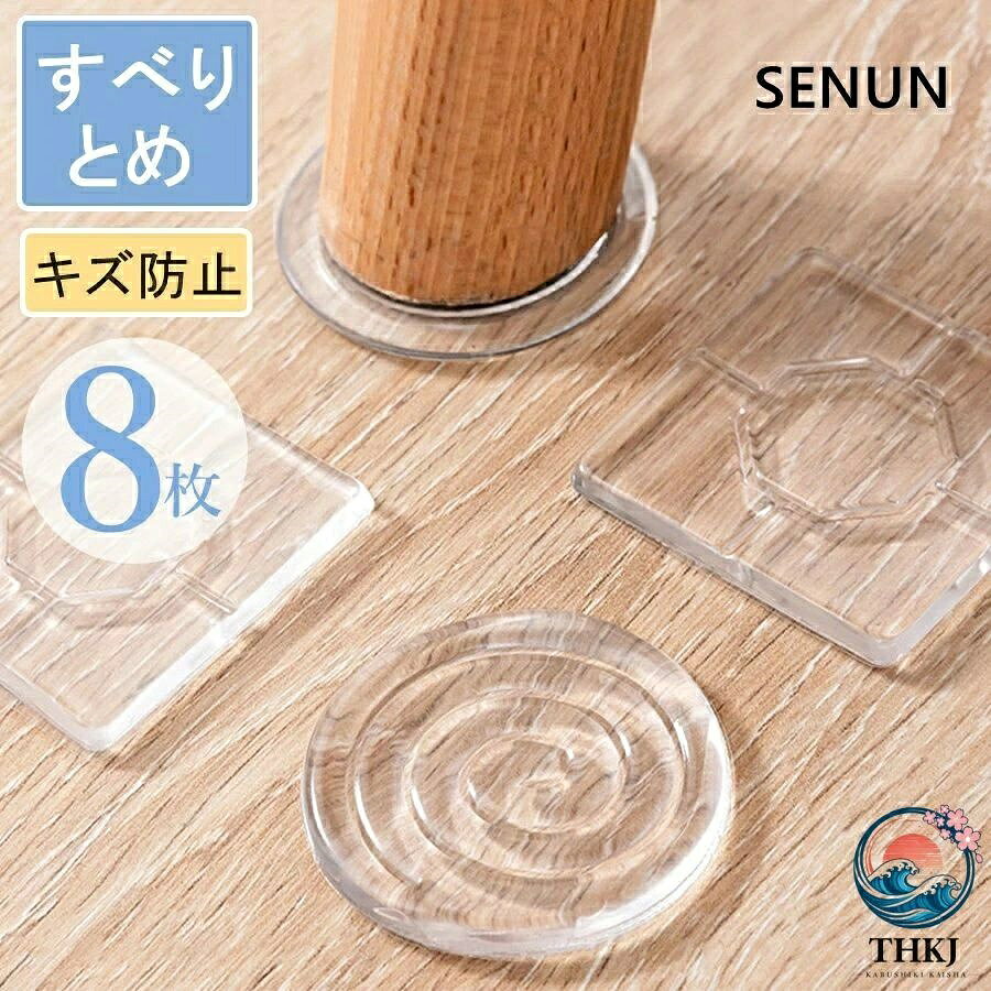 【防音効果】優れた弾力で、気になる振動&騒音をしっかり吸収!実験した結果、騒音を最大で30%も軽減しました!(当社調べ)【ズレ防止】でこぼこ面で床に吸着して、床をしっかりホ-ルドでき、また、ソフアーのズレを防止します。【多用途】ソファーのす...