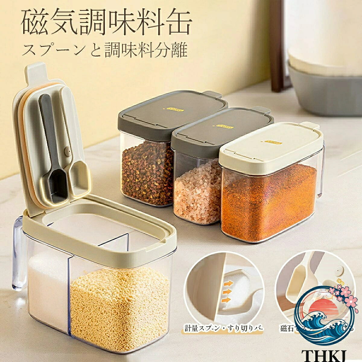 商品情報製品パラメータ詳細カラー：ホワイト/ホワイト サイズ:16*8.4*10cm製品素材:食品用PP、AS、ABS、PE、シリコン耐温度範囲：-20℃~80℃調味料入れ マグネット吸着式スプーン付き おしゃれ かわいい 塩入れ 砂糖入れ...