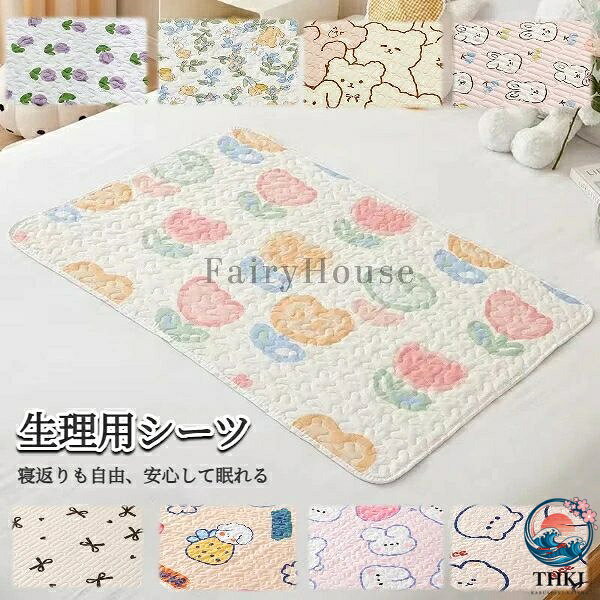 【商品コード】：y391394 【カラー】：type1 type2 type3 type4 type5 type6 type7 type8 type9 【サイズ】：Sサイズ： 50×70cm Lサイズ： 70×100cm 【こんなシーンでお...