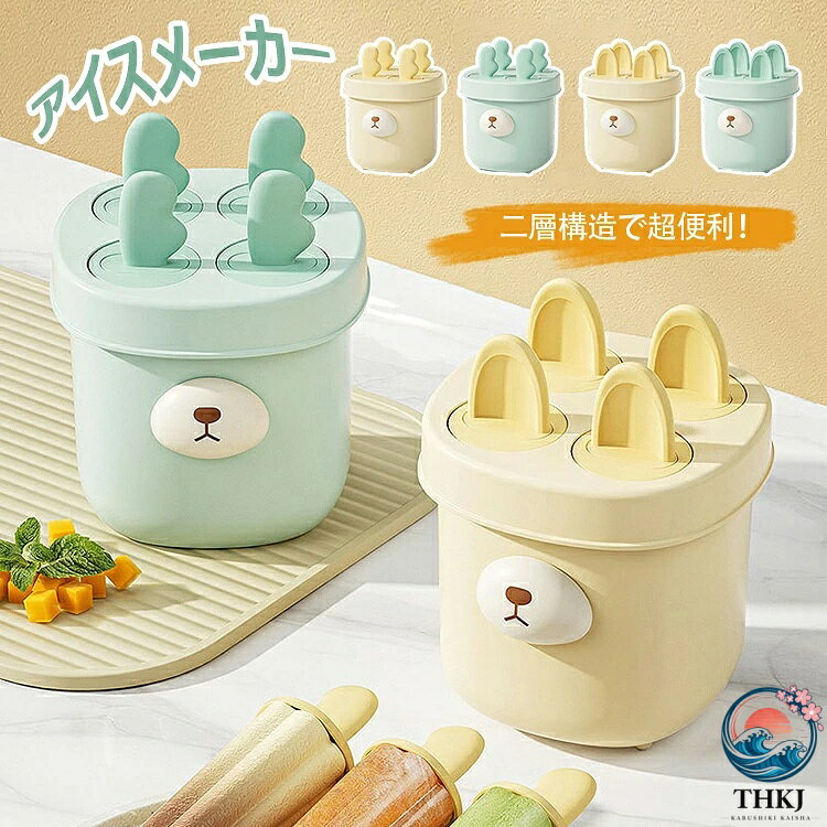【商品コード】:y497940 【材質】：PP、ポリプロピレン 【カラー】：2色 【サイズ】：約 14cm×10.2cm*10.5cm(鹿、うさぎ) 注意事項: ※平置き素人採寸ですので多少の誤差はご容赦下さい。 ※モニタ環境によって、商品...