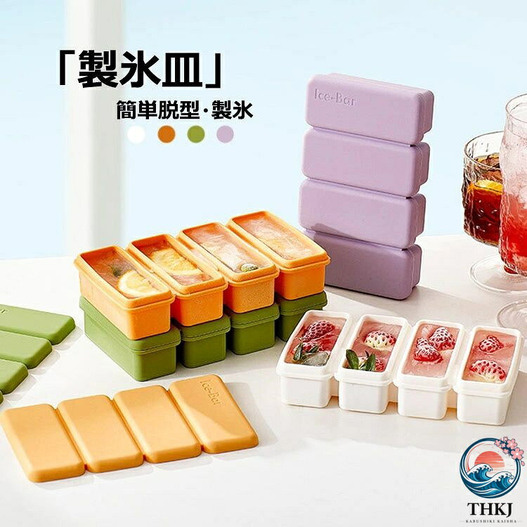 【商品コード】:y497936 【材質】：食品級シリコン（乳児用哺乳瓶と同じ金シリコン素材、耐熱-20℃〜220℃） 【カラー】：4色 【サイズ】：約 16.9*10*3.6cm 注意事項: ※平置き素人採寸ですので多少の誤差はご容赦下さい...
