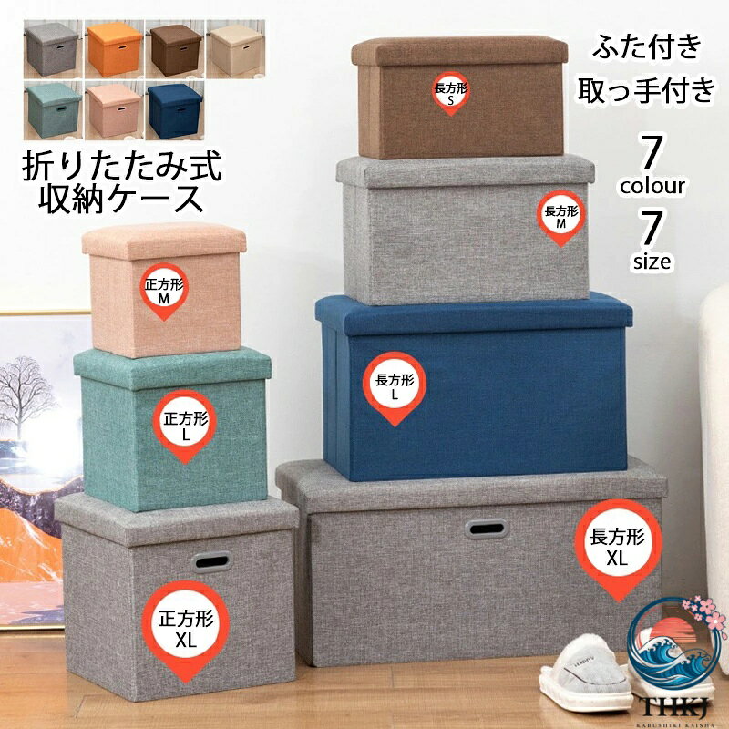 ※商品情報 カラー：7色 サイズ:7サイズ 素材:綿とリネン 綿とリネンの生地、柔らかく繊細、丈夫で耐久性があります。 両側の柔らかいキャリーハンドルは、動きやすいようにしっかりと柔らかくなっています。ボックスの前面には、プッシュプルアクセ...