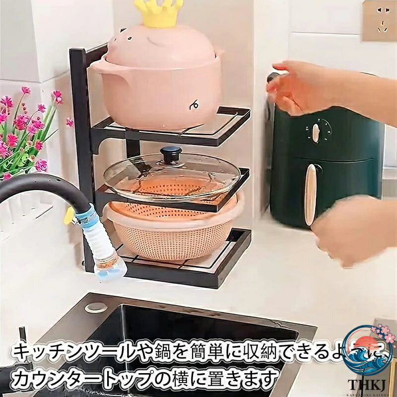 製品紹介 【高さ調節可能な仕切り】ポットラックの仕切りの高さは調節可能で、さまざまなサイズと高さの鍋を収納できます。キッチンのレイアウトに合わせて柔軟に使用できます。 【省スペースのスタッキング収納】このスタッキング可能なポットラックは、キ...