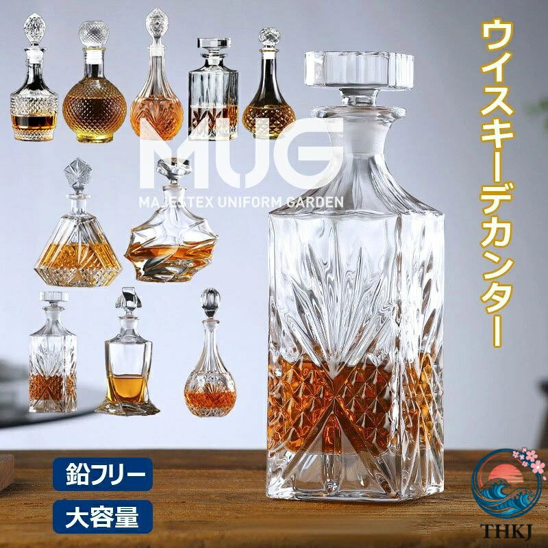 ●【商品コード】y881149 ●スタイリッシュなダイヤモンドカットデザイン ? クラシックなスクエアシルエットの華麗なバーウェアディスプレイは、本物の魅力的なバーデカンタを提供します。 エッチングされたデザインは、スクエアトッパーで仕上げ...