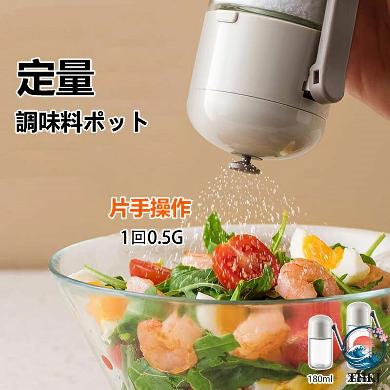 【商品番号】y757792 【カラー】180ml(1個)、180ml(2個)、250ml(1個)、250ml(2個) 注意事項: ※ 平置き素人採寸ですので多少の誤差はご容赦下さい。 ※ モニタ環境によって、商品の色合いが多少違う場合があり...
