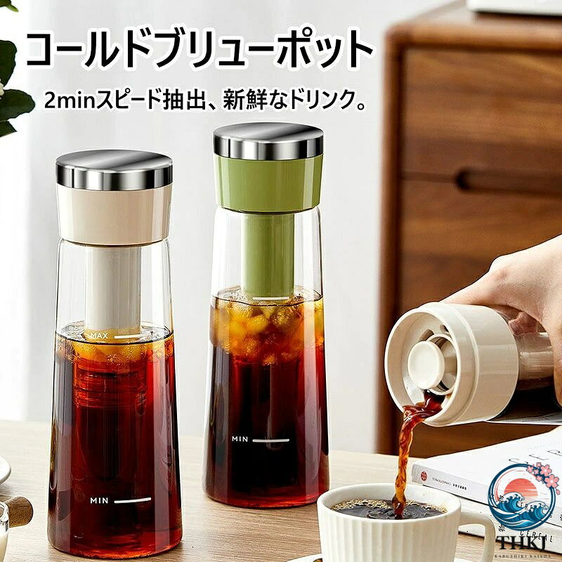 【商品コード】:y496014 【材質】：ガラス、ステンレス鋼、シリコーン、PC、PP、ABS 【カラー】：2色 【サイズ】：約 8.5*24.8cm(750ml) 【注意事項】: ※平置き素人採寸ですので多少の誤差はご容赦下さい。 ※モニ...