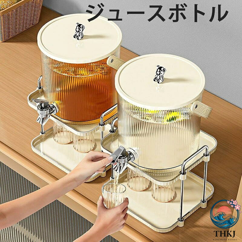 【商品コード】：y220835 ＊蛇口があるので、ビールやジュースなどの飲料水を注いで、そして冷蔵庫に入れたら、夏の日はいつも冷たい飲み物を飲ませます。 ＊5.5Lの大容量は飲料水を一気に大量に加え、飲む時はすごく爽快感が溢れます。 サイズ...