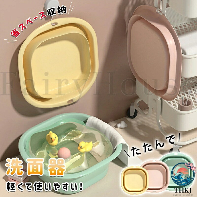 【商品コード】：y814080 【カラー】 グリーン、ピンク、イエロー グリーン1個【S】、ピンク1個【S】、イエロー1個【S】、グリーン1個【M】、ピンク1個【M】、イエロー1個【M】、グリーン1個【L】、ピンク1個【L】、イエロー1個【...
