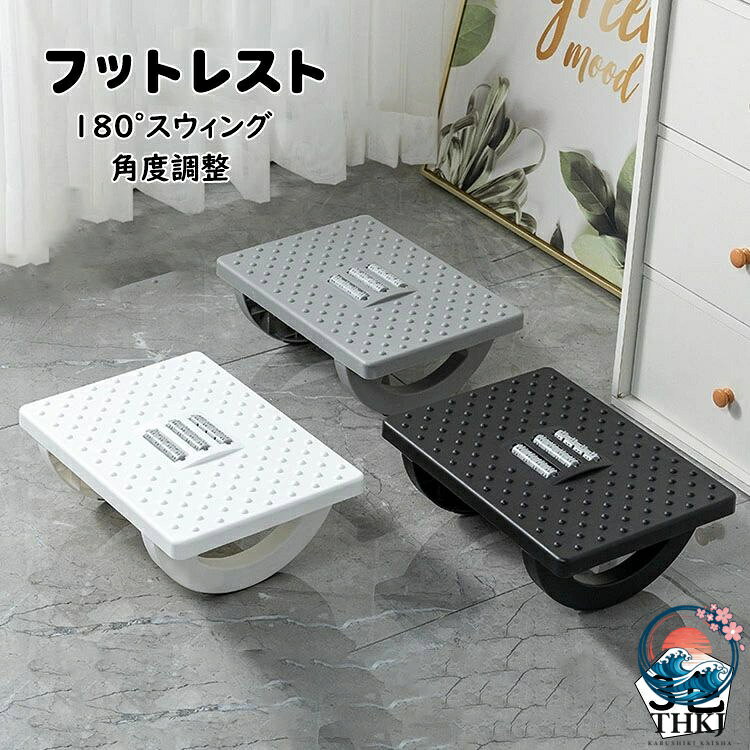 商品コード:y307345 カラー：ブラック、ホワイト、グレー サイズ：34×25×13cm 素材：PP 【ガイド】 ※組み立て簡単：工具を使わずパーツを組み合わせるだけで完成。 ※自宅でも職場でも、フットスツールを使用すると、素晴らしいリ...
