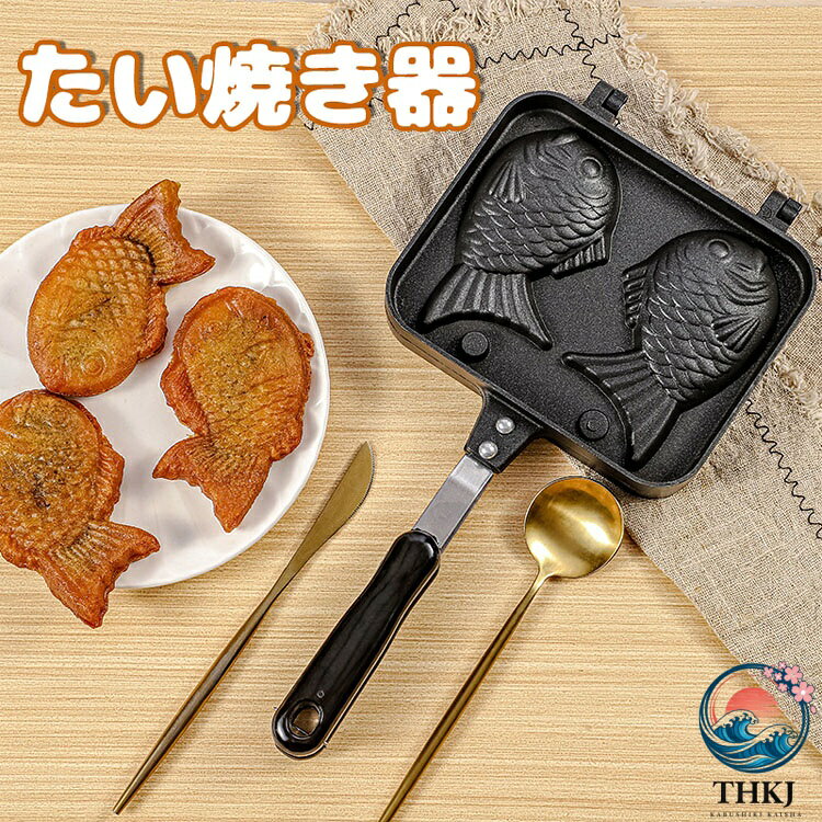 【商品コード】：y813033 【カラー】 ブラック 材質：アルミニウム合金 重量: 660g(約) 原産国 : 中国 【この商品について】 このたい焼き器は非粘着の合金素材で作られており、耐久性があり、お手入れが簡単で、食品をより美味しく...
