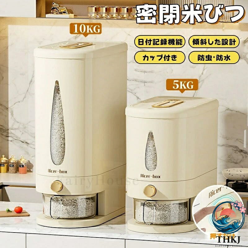 【商品番号】y751423 【プレミアム素材】 高品質の食品グレードプラスチック製で、食品の保存において安全性と信頼性を確保しています。耐熱性も高く、重い荷物を入れても変形や臭いの発生がありません。 【使いやすさ】 ボタンを押して米を軽く押...