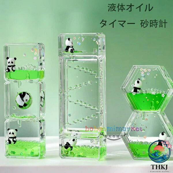 原産国:中国 素 材:アクリル/樹脂/油滴 色: type1 type2 type3 type1+type2 type1+type3 type2+type3 type1+type2+type3 サイズ: 【type1】16*5.5*2.3c...