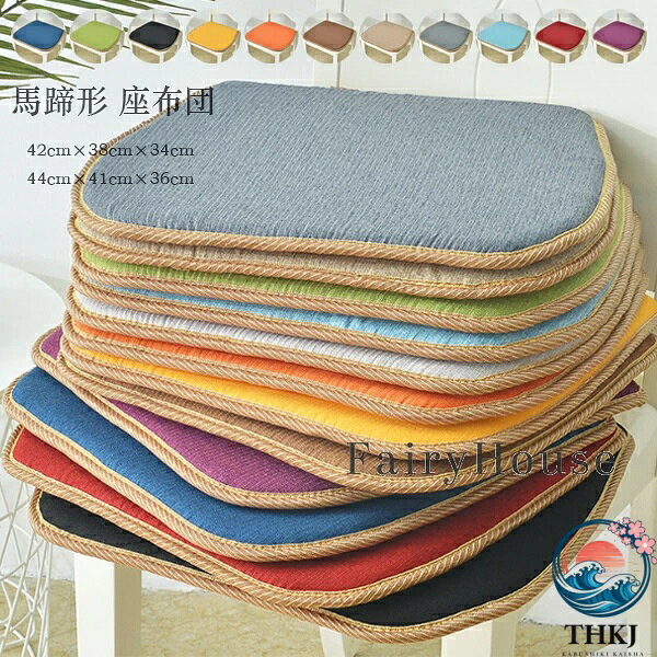 原産国:中国 素 材:生地/亜麻 フィラー/スポンジ 色：type1 type2 type3 type4 type5 type6 type7 type8 type9 type10 type11 サイズ: 42cm×38cm×34cm 44c...