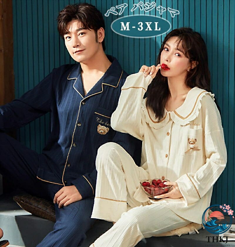 ◆【商品説明】 商品名 ペア パジャマ 長袖 春夏 カップル ペア ルームウェア 結婚祝い プレゼント カップル ペア パジャマ 冬 ギフト 上下 セット 部屋着 パジャマ ペア 長袖 ペアルック カップル おそろい メンズ パジャマ 秋 ...