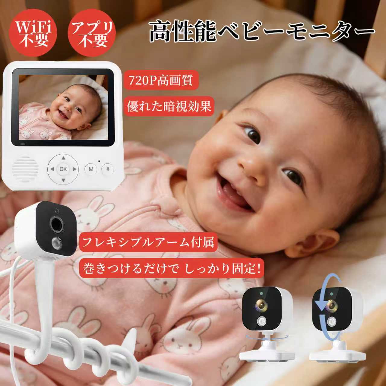 商品説明【1】 【アプリやWi-Fi不要で設定簡単・高セキュリティ】Wi-Fi環境やスマホアプリは不要。接続操作は簡単で、初心者でも取扱説明書に従って簡単にこの室内カメラを使用できます。インターネットに接続する必要がなく、ハッキングされる危...