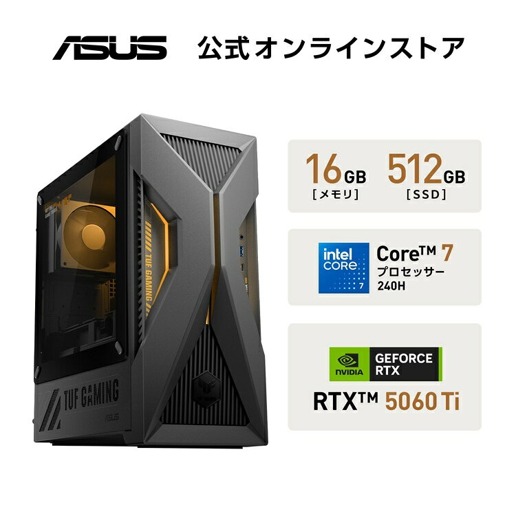 製品名 ASUS TUF Gaming T500 (T500MV) 型番 T500MV-07240H259W 本体カラー ソーラーエクリプスグレー OS ※1 Windows 11 Home 64ビット CPU CPU名：インテル Core...