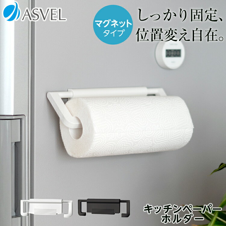 取り付け方法 マグネット 耐荷重 1.0kg サイズ 幅27.8（32.5）×奥行2.1×高さ8.7cm ※（）内は最大寸法 材質 本体・アーム=ABS樹脂 マグネット=フェライト磁石スチール-関連商品-