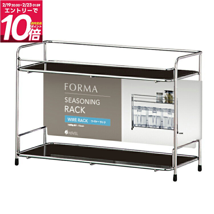 耐荷重 上段：約2.0kg　下段：約2.0kg 収納高さ 下段：135mm ※上下段の棚板間の寸法を 　表示しています。 サイズ 幅29.0×奥行13.0×高さ19.8cm 材質 本体=スチール(クロームメッキ)　棚板=AS樹脂　スベリ止め...