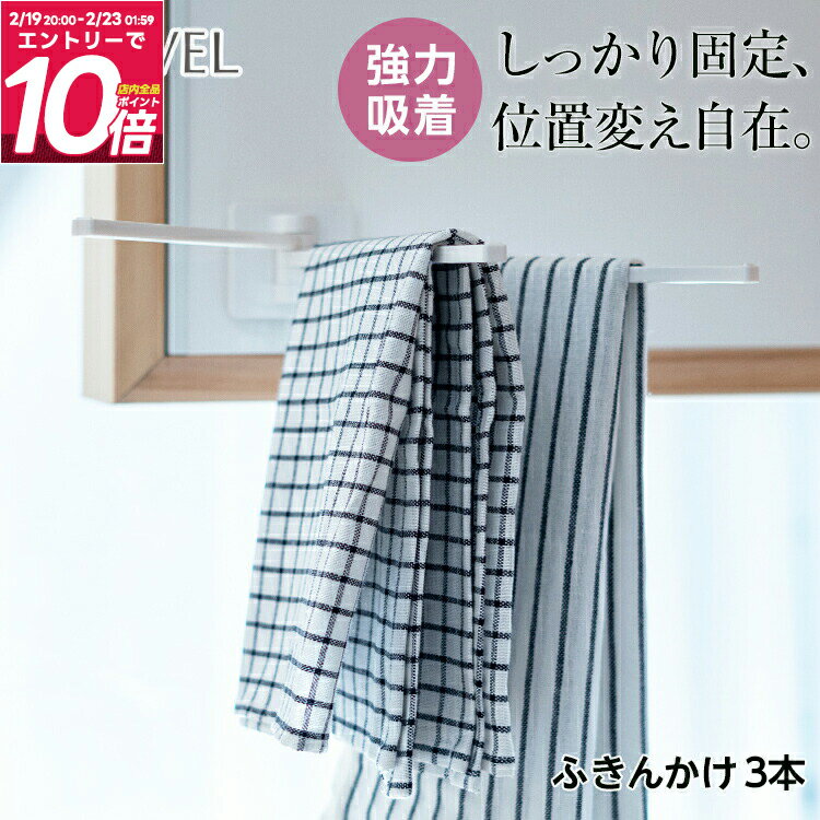 取り付け方法 吸着シート 耐荷重 0.6kg サイズ 幅26.4×奥行2.9×高さ5.8cm 材質 支柱・カバー・アーム=ABS樹脂 吸着シート=PET/PC-関連商品-