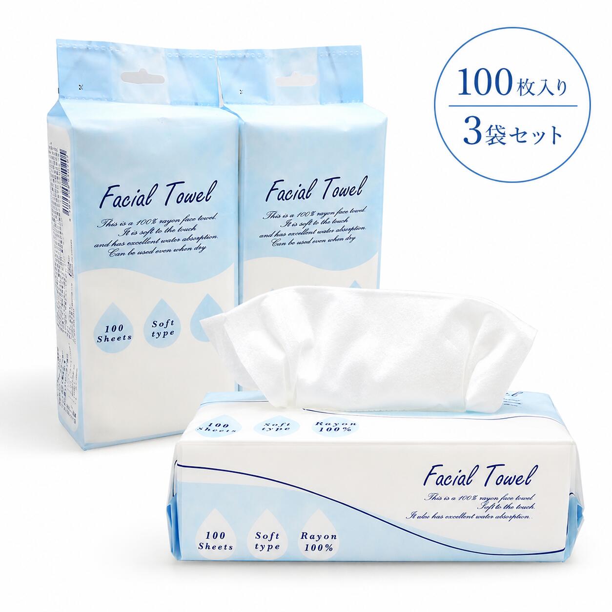 商品説明 商品名 フェイシャルタオル 入数 100枚入り 色 ホワイト サイズ 20×20cm 材質 レーヨン 用途 洗顔後やメイク落としに ASYUNY Facial Towel ASYUNYのフェイシャルタオルは、天然素材のレーヨンを1...