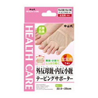 ●中足関節を閉めると指が開く原理を応用したテーピングサポーターです。 ●素材は伸びの強度があるナイロンパワーメッシュの2枚重ねを採用。靴や靴下を履いても蒸れにくく、通気性は抜群です。そのまま靴を履くことができます。 ＜サイズ＞ 適応サイズ・...