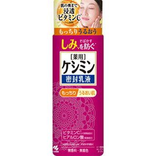 ●うるおい守って、しみを防ぐ密封乳液です。 ●ビタミンC誘導体(シミ抑制）配合。メラニンの生成を抑えて、しみ、そばかすを防ぎます。 ●ヒアルロン酸（保湿）配合。なめらかに包み込んで、もっちりうるおい肌へ。 ＜効能・効果＞ メラニンの生成を抑...