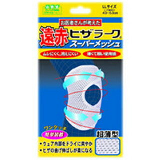 【山田式 遠赤ヒザラーク スーパーメッシュの特徴】 ●ワンタッチ簡単装着 ●ウェア内部をドライに爽やか ●ヒザの曲げ伸ばしが楽になる ●前面遠赤加工 ●メッシュで爽快 ●汗による冷えを防ぎ、快適な装着環境を ●特殊メッシュ編み ●しっかりと...