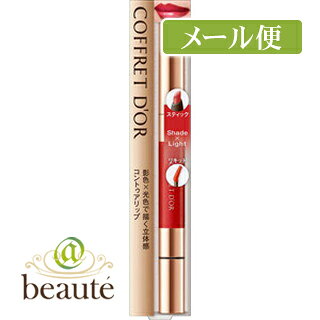 【商品詳細】 ●スティック×リキッド シェードカラーとライトカラーのかけ合わせで陰影を仕込みふっくらと立体的な唇に引きたつコントゥアリップ ●唇になじみ自然な光と影をあたえる ヌーディシェードパール配当 ●ヒアルロン酸・水溶性コラーゲン配合...