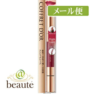 【商品詳細】 ●シェードカラーとライトカラーのかけ合わせで陰影を仕込み、ふっくらと立体的な唇に引き立つコントゥアリップ。 ●唇になじみ自然な光と影をあたえる ヌーディーシェードパール配合 ●ヒアルロン酸配合、水溶性コラーゲン配合(保湿) ●...